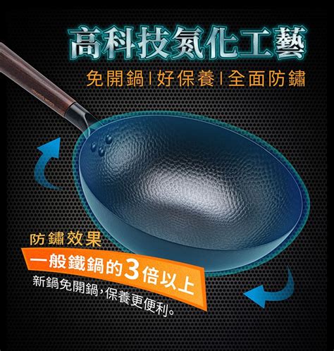 Cookpower 鍋寶 岩紋深炒鐵鍋30cm Ih 電磁爐適用 Pchome 24h購物