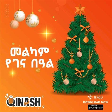 Biniam Alemayehu Posted On Linkedin