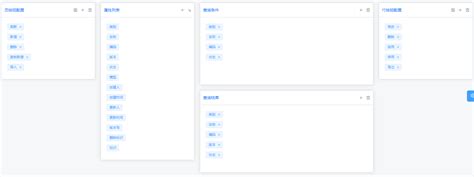 应用开发平台集成工作流系列之11——流程模板功能设计与实现应用系统集成开源工作流引擎需要开发哪些功能 Csdn博客