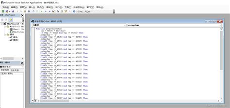 excel 2016生成汉字首拼字母小写 excel 2016 中文转首字母 csdn博客