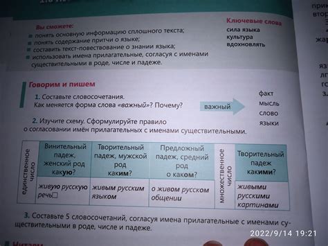 1упражнение срочно помогите за правельный ответ даму 4 5звезд Школьные Знания Com