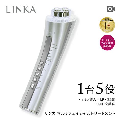【楽天スーパーセール 3000円offクーポン】【自宅で簡単本格エステ】 美顔器 リフトアップ 徒然なるままにつぶやいて 楽天ブログ
