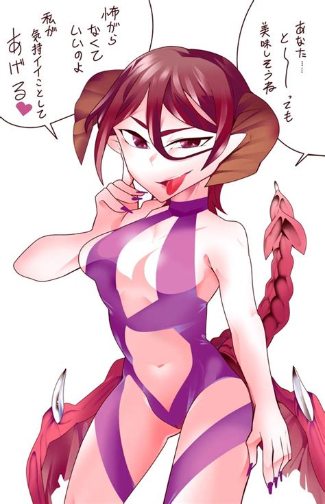 魔界ではエリートサキュバスとして恐れられた私が獲物にした男が絶倫すぎて泣かされる羽目になるなんて ogiの漫画