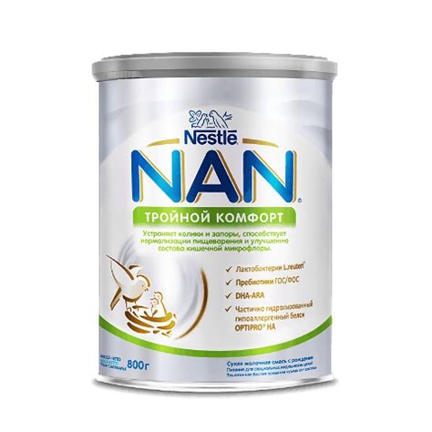 Суміш NAN «Потрійний комфорт» 800г – онлайн-супермаркет «Сільпо»