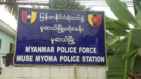 အမျိုးသမီးငယ်အား ငွေကြေးမက်လုံးပေးပြီး တရုတ်မယားအဖြစ် ရောင်းစားရန် လုပ်ဆောင်သူများကို ထောင်ဒဏ်န