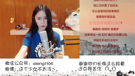 阿冷aleng江西鷹潭 “走在冷風中” Youtube