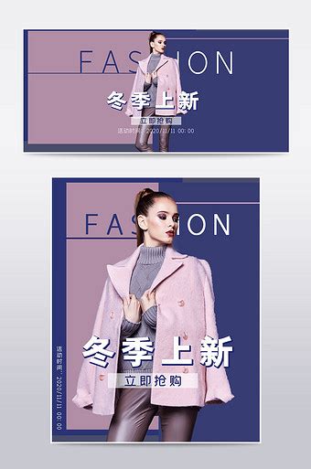 潮流服饰图片潮流图片流行服饰第10页大山谷图库