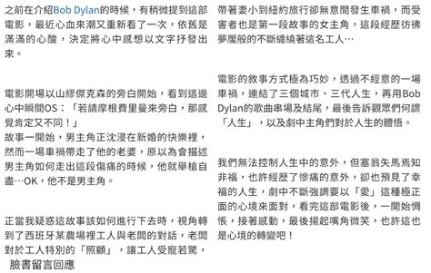 如何只用CSS讓段落文字分欄 Jetalk