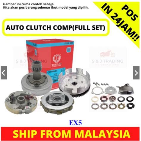 WAVE DX WAVE ALPHA DASH DREAM DREAM FI TOKAHI AUTO CLUTCH COMP FULL SET
