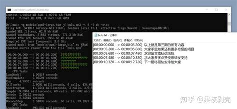 语音识别工具，constme whisper软件体验 知乎
