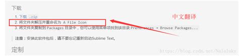 在github上下载sublime的插件并安装 github下载插件包中哪个文件是安装的 csdn博客