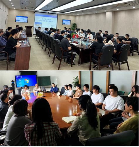 软件学院开展2024年春季学期师生座谈会
