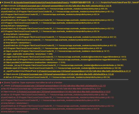 继承导致循环引用，项目打包无法无法运行 Creator 3x Cocos中文社区
