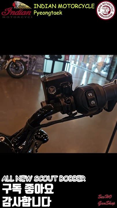 Shorts Indianmotorcycle Imrambassador 인디언모터사이클평택 인디언모터사이클 바이크