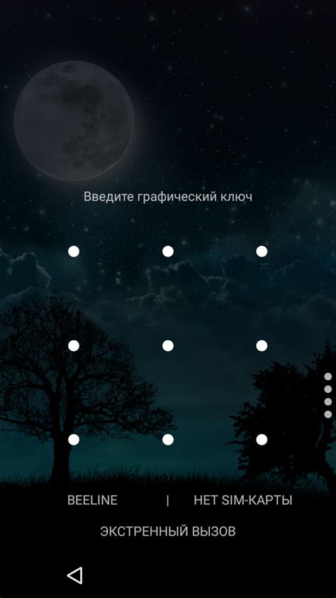 I Need To Detect Whether Lockscreen Is On Or Off On Android Phone