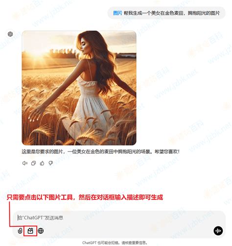 免费chatgpt公益网站收录大全！ 建站百科