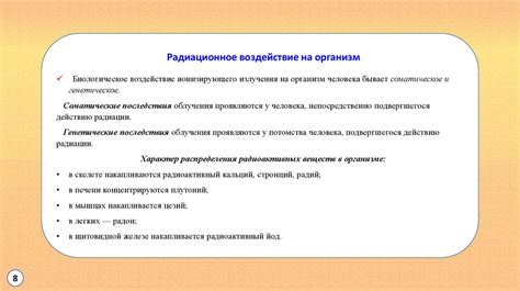 Техногенные опасности и защита от них Лекция № 4 презентация онлайн