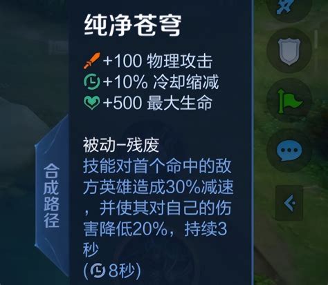 【王者荣耀】不要再给你的铠做暴击装了，半肉苍穹流才是国服铠的首选！ 3楼猫