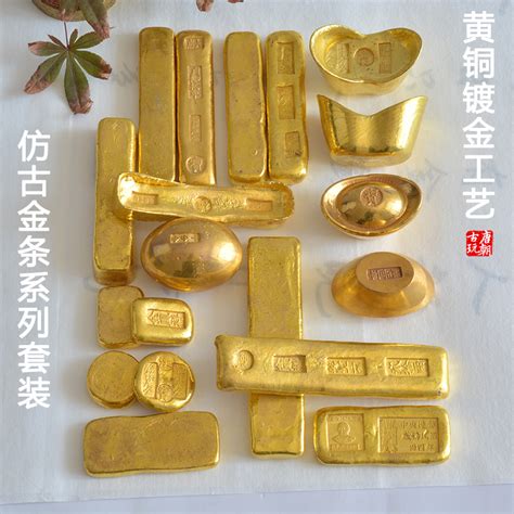 6B76古代钱币金元宝金锭金条金砖马蹄金黄铜镀金仿古摆件装饰把玩 阿里巴巴