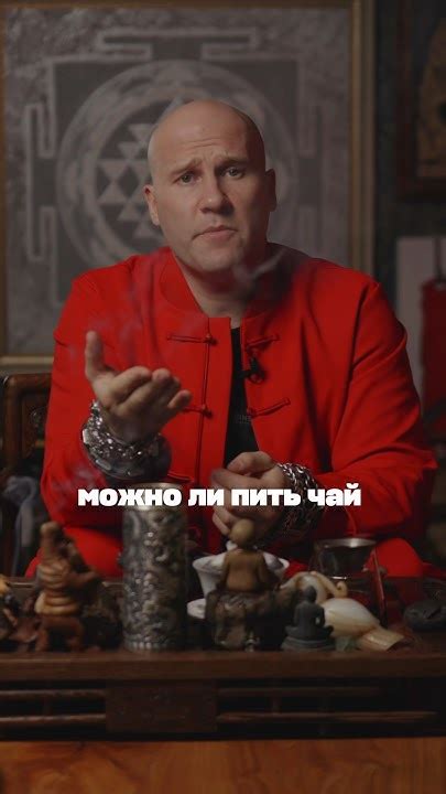 Можно ли пить чай при пониженном или повышенном давление чай давление здоровье Youtube