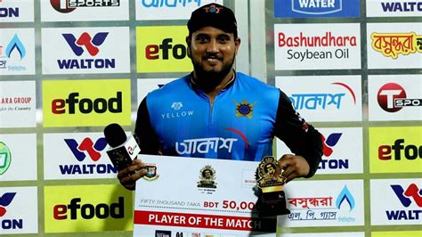 Yasir Ali Profile Yasir Ali Age Icc Ranking Career Info Stats And Latest News