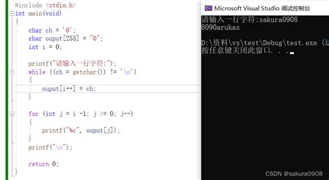 c primer plus第六章编程练习答案 c primer plus 编程题答案 csdn博客