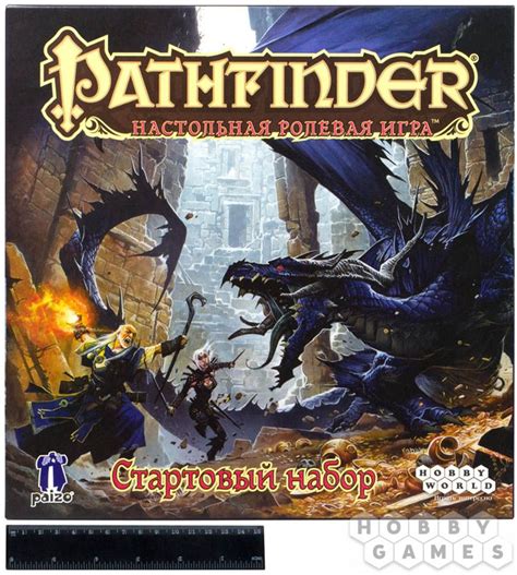Pathfinder. Настольная ролевая игра. Стартовый набор | Купить ...
