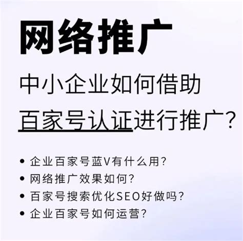 企业适合做哪些推广 脉脉