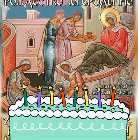 Моят свят БЪЛГАРСКИЯТ ЕЗИК Иван Вазов Език свещен на моите деди език на мъки стонове вековни