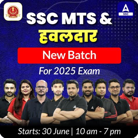 Ssc Selection Post Application Status Out For All Regions