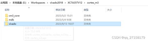 Mcu软核 3 Xilinx Artix7上运行cortex M3软核 Csdn博客