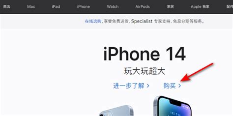 如何查询自己的iPhone能抵扣多少钱 360新知