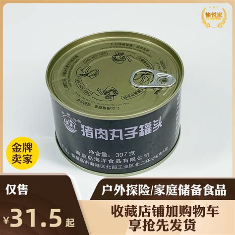 Свинина Maruko 397G консервированная еда океан Разнообразное питание ...