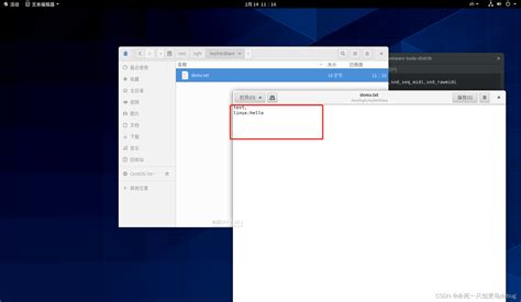 完美解决：重新安装vmware Tools灰色。以及共享文件夹的创建（centos8） 阿里云开发者社区