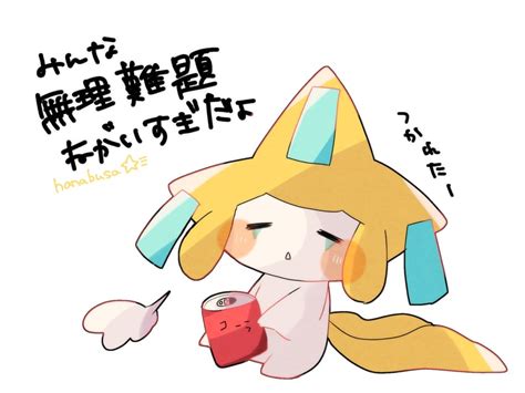 Jirachi Pokemon Drawn By Hanabusaoekaki Danbooru