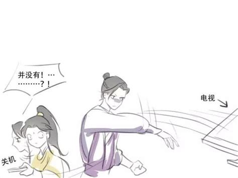 魔道祖师小短漫 堆糖，美图壁纸兴趣社区