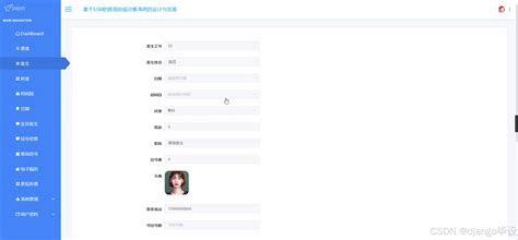 Python毕设 疾病筛查系统程序论文 Csdn博客