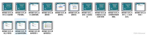 超全 鼎捷tiptopgp开发培训视频下载 Tiptop二次开发资料topgp53培训视频 Csdn博客