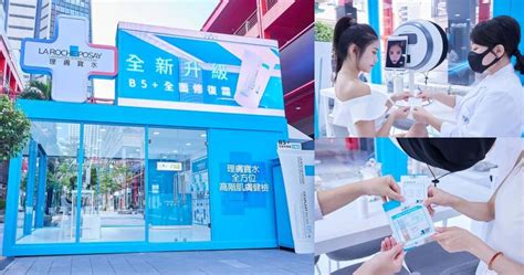 理膚寶水推出『全方位高階肌膚健檢』快閃店！提供你肌膚健檢服務，還邀請超人氣小兒科醫師黃瑽寧現場開講！ 漂亮 Ctwant