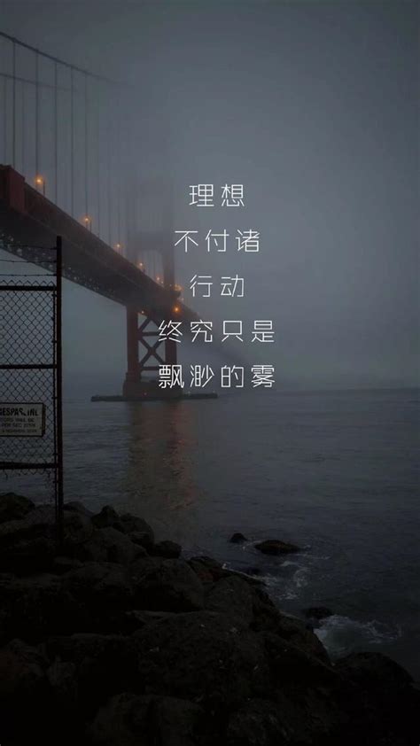 一切靠自己手机壁纸提醒自己靠自己壁纸 伤感说说吧