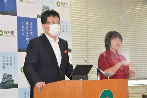 「全国で適用できるものを」 「内密出産」のガイドライン指針で熊本市長が要望｜熊本日日新聞社