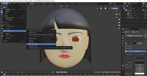 【three js】blenderで作った3dモデルを動かす デザインおしゃれ手帳