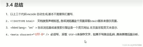 黑马程序员javascript前端开发实例教程第二版答案 黑马程序员web前端培训 mob6454cc786d85的技术博客 51cto博客