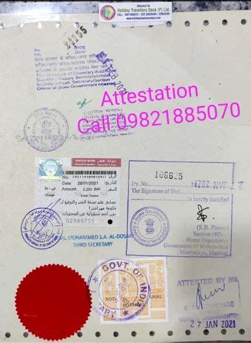 Marriage Certificate Attestation Process For Qatar From Mumbai At ₹ 1002 Certificate In Mumbai
