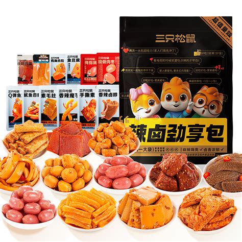 三只松鼠辣卤礼包零食大礼包整箱卤味肉类休闲食品夜宵解饿小吃 Taobao