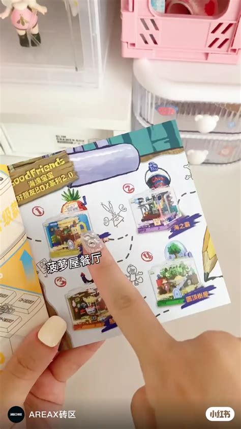 台灣賣家 現貨 海綿寶寶場景box 20 2024最新款 珊迪家 蟹老闆家 海之霸 皮老闆家 海綿寶寶系列積木 蝦皮購物