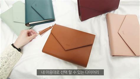 퍼니메이드클러치 6공 다이어리 Youtube