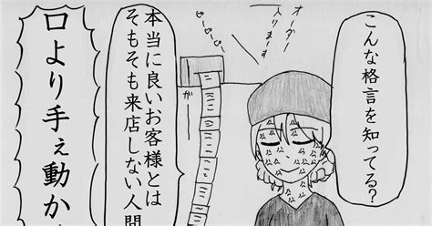 ガルパン バイトが忙しすぎてブチ切れるダージリンにブチ切れる店長。 終島だっちのイラスト Pixiv