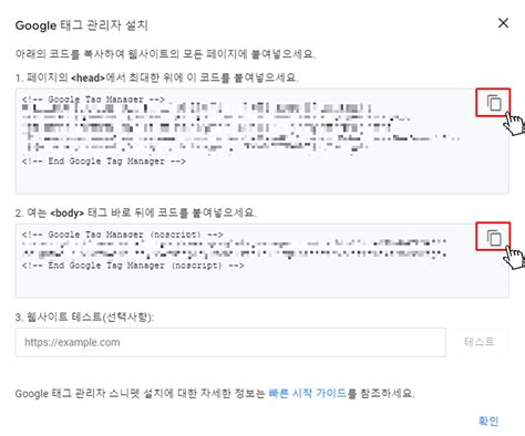 구글 서치콘솔 ‘query Input 입력란이 누락되었습니다경로 Potentialaction 해결방법