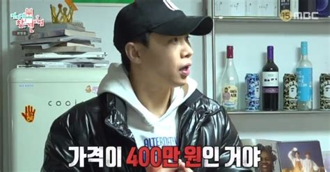 양세형 이렇게 모아 109억 건물 샀나 4만원대 패딩 입고 구내식당 식사전참시 어제tv
